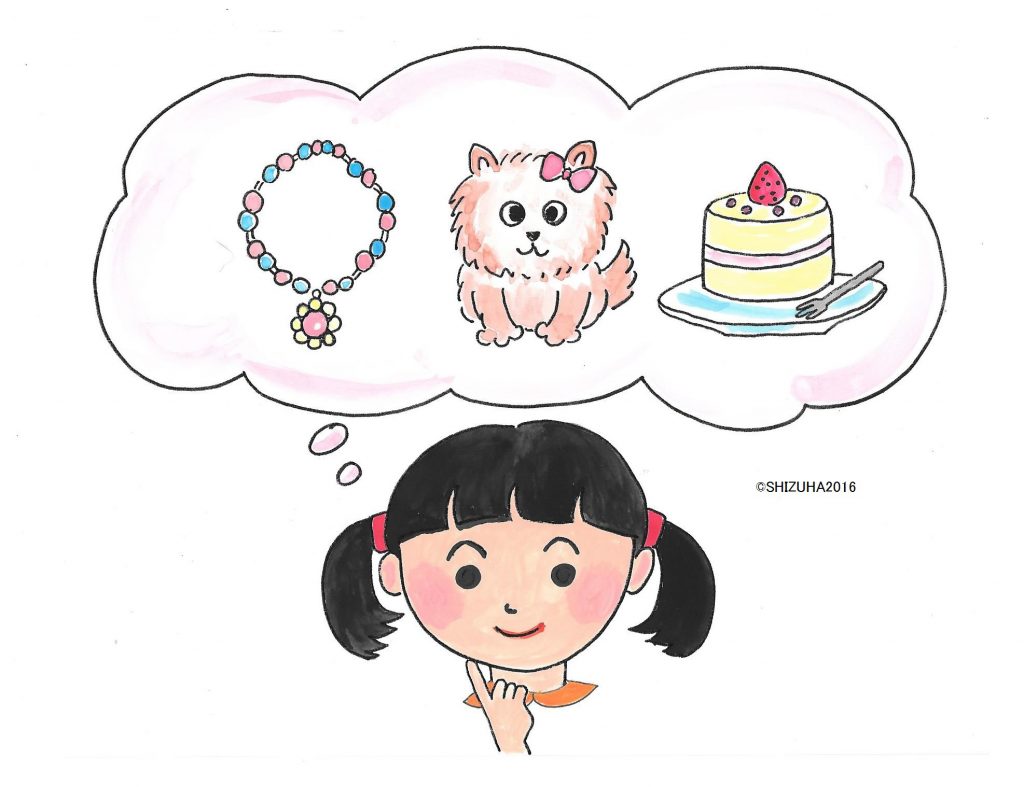 Our Projects – Alternative English Learning Method